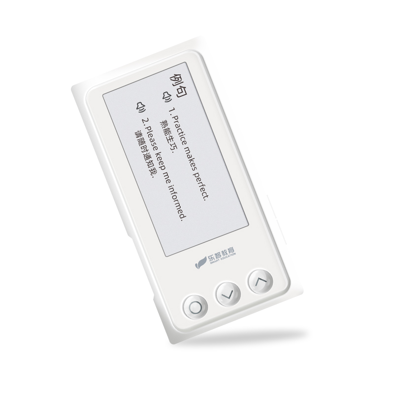 Electronic Word Card, Portable Electronic Dictionary Manufacturer | Dimdu